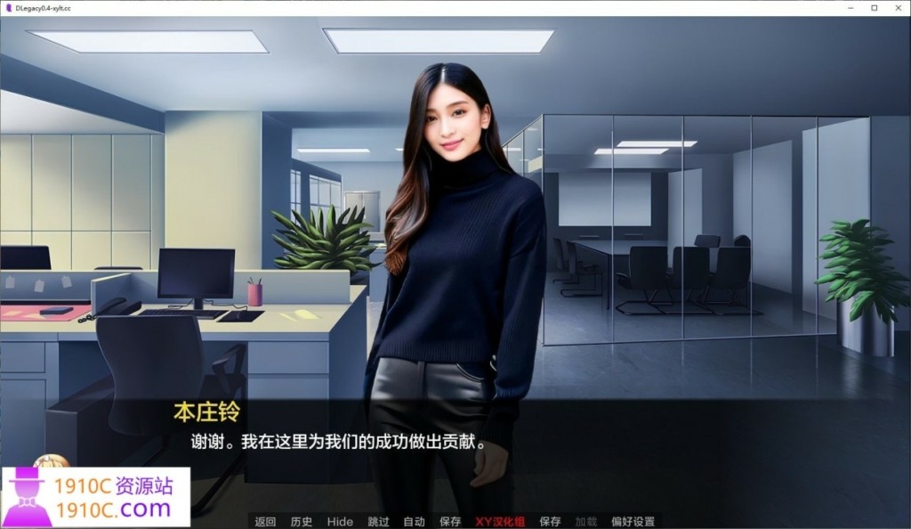 [PC+安卓/亚洲风SLG/真人/赞助版]遗产 逆袭 D’Legacy v0.11.0.0 汉化版 [3.0G/百度]-99单机游戏