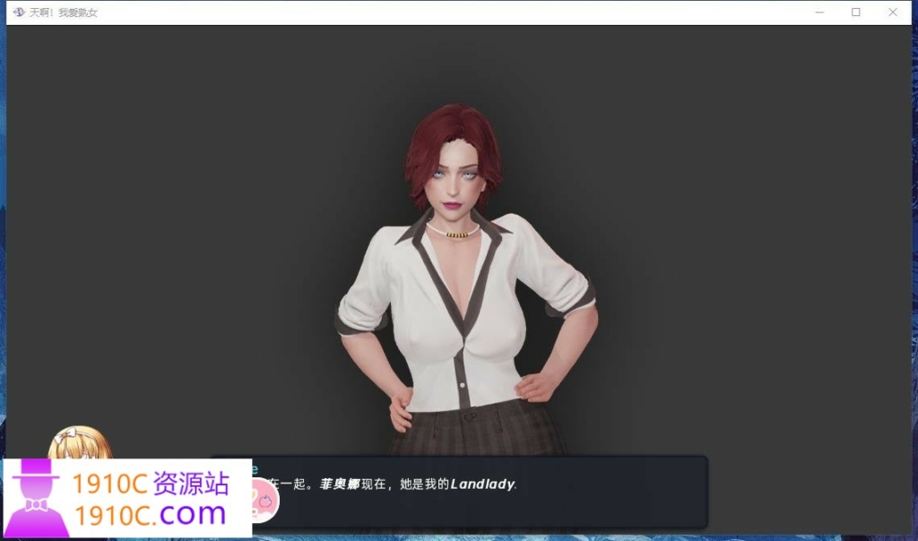 [电脑/欧美SLG/汉化]我爱熟女Milfy Day v0.8.3 AI汉化版[度盘/5.5G]-99单机游戏