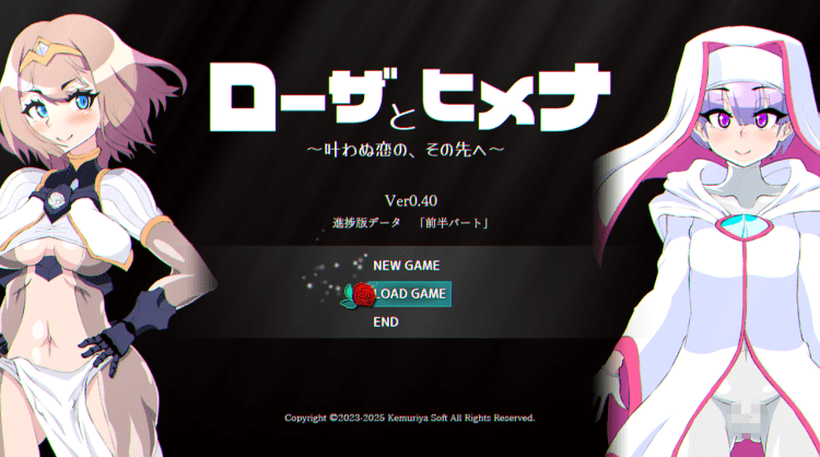 【日式RPG】玫瑰 プロジェクト Ver0.40 AI汉化版-99单机游戏