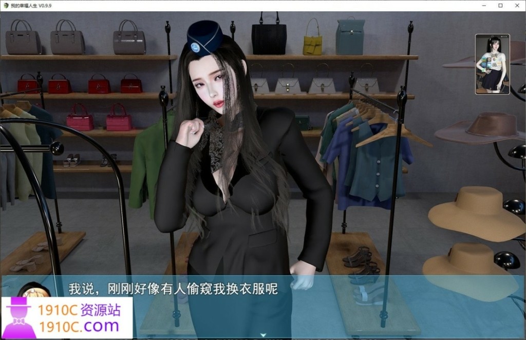 [PC+安卓/国风RPG/动态/更新] 我的幸福人生 My Happy Life v1.5 官中步兵版[3.2G/百度]-99单机游戏