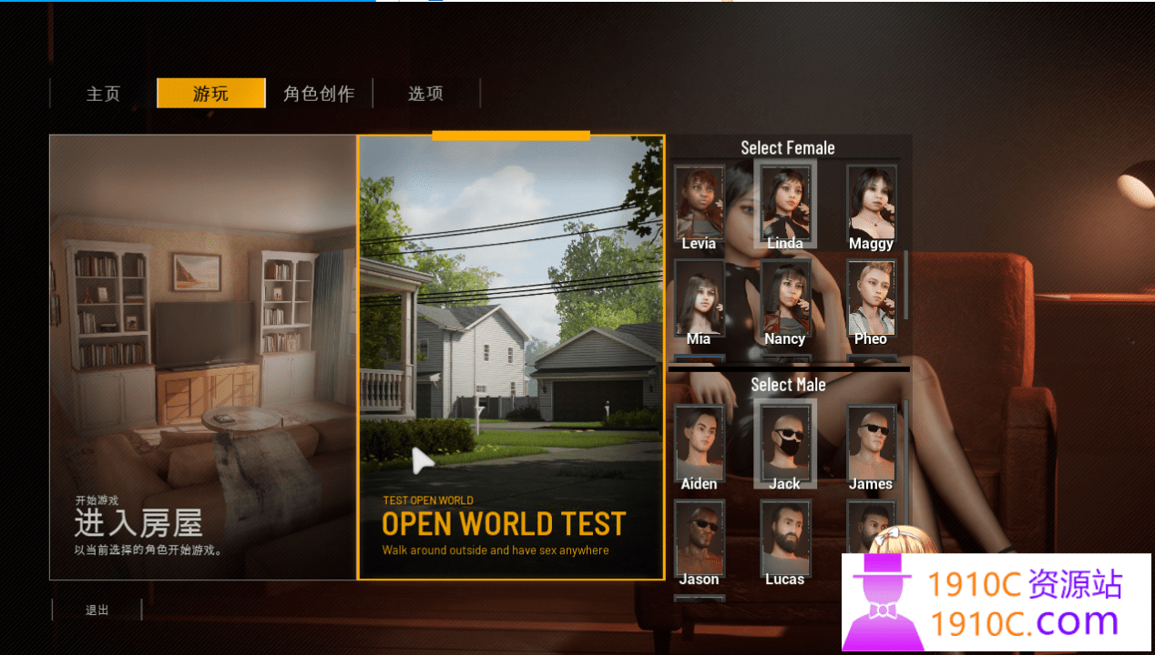 [PC/3D大作SLG/中文]双人居所 Home Together v0.33 官方中文步兵版[7.6G/百度]-99单机游戏