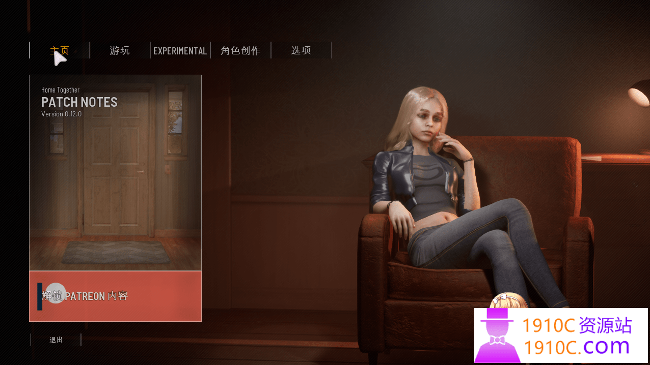 [PC/3D大作SLG/中文]双人居所 Home Together v0.33 官方中文步兵版[7.6G/百度]-99单机游戏