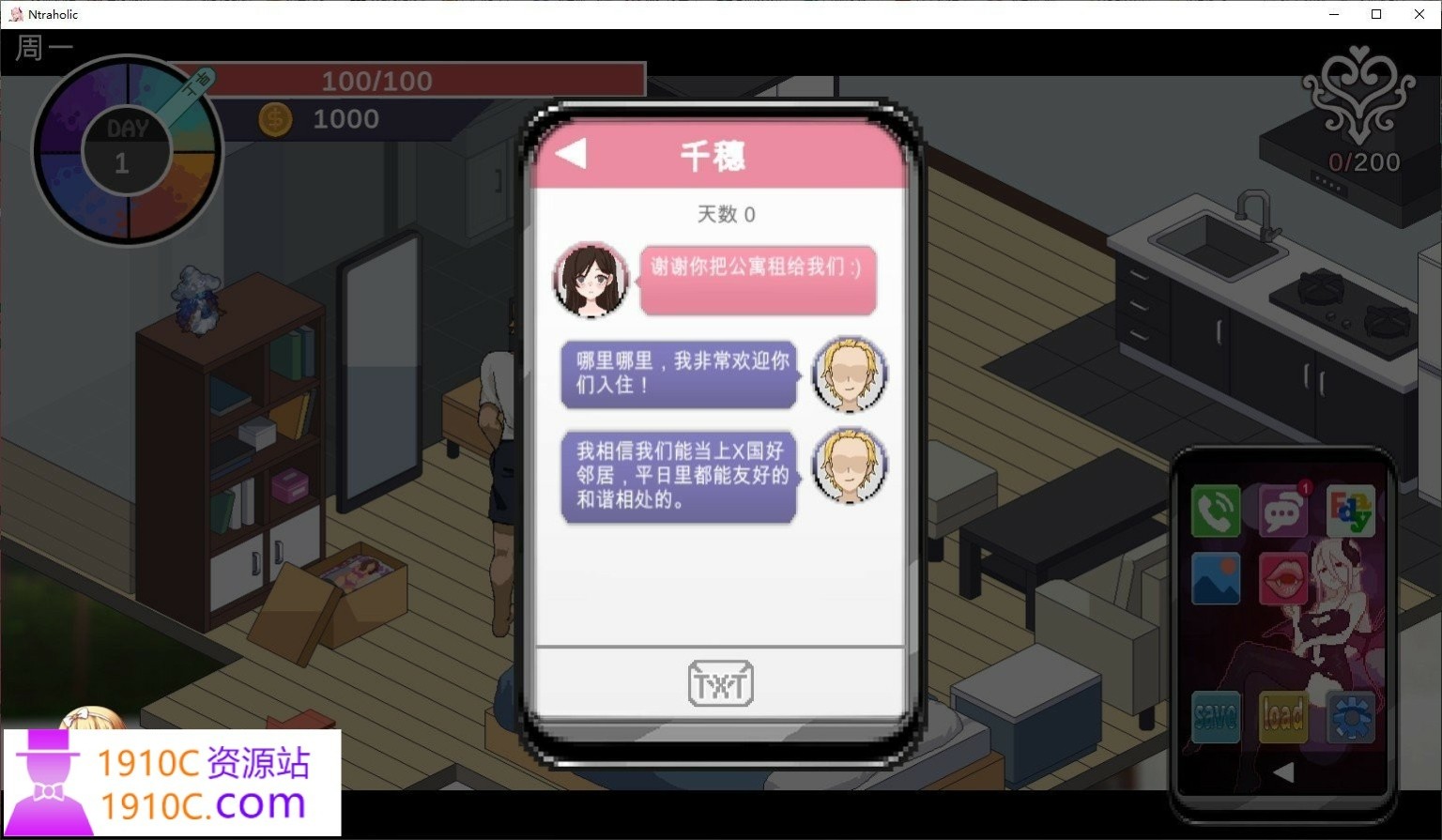 [PC/互动SLG/中文]Ntraholic Ver4.2.2c 官方中文版+存档+攻略[更新/NTR][5.9G/百度]-99单机游戏