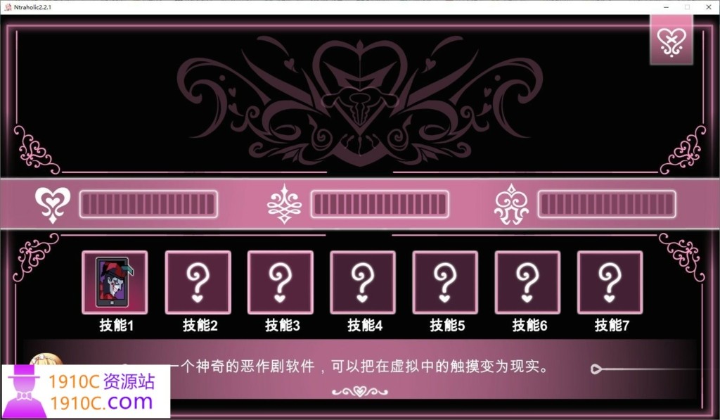 [PC/互动SLG/中文]Ntraholic Ver4.2.2c 官方中文版+存档+攻略[更新/NTR][5.9G/百度]-99单机游戏