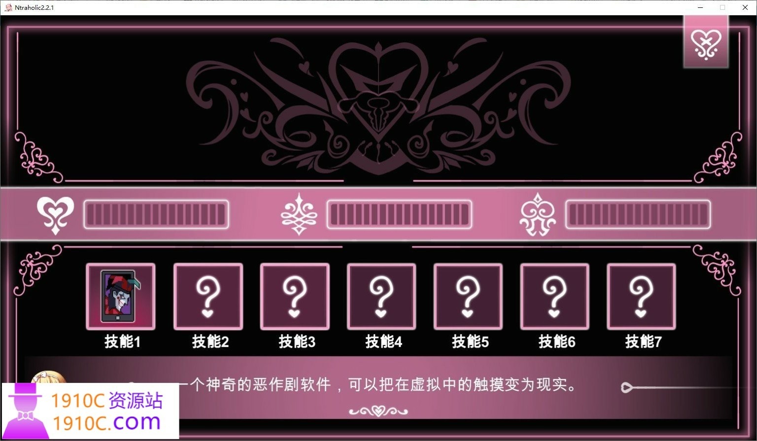 [PC/互动SLG/中文]Ntraholic Ver4.2.2c 官方中文版+存档+攻略[更新/NTR][5.9G/百度]-99单机游戏