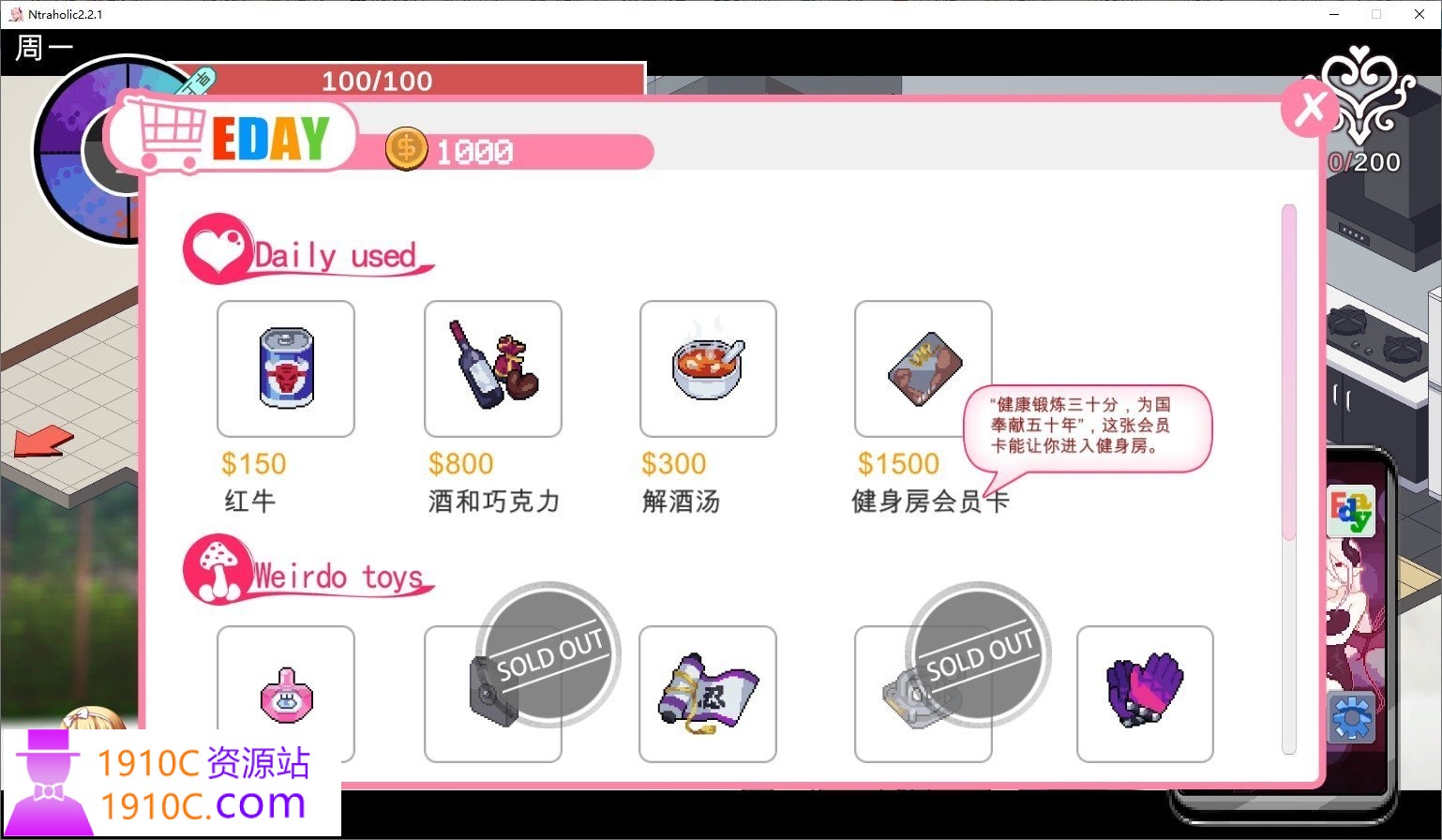 [PC/互动SLG/中文]Ntraholic Ver4.2.2c 官方中文版+存档+攻略[更新/NTR][5.9G/百度]-99单机游戏