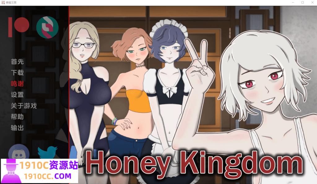 [PC+安卓/扶她SLG/沙盒]蜂蜜王国 Honey Kingdom v0.2.2b AI汉化版[3.00G/百度]-99单机游戏