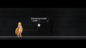 【ACT】灵魔女外传 Spirit Witch’s Gaiden Ver1.08 官方中文版-99单机游戏