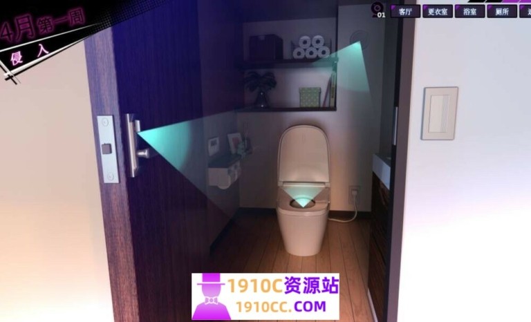 [PC/互动SLG/官中/有动画]ROOM 偷窥女孩私生活的偷拍洗脑SLG Ver2.05 官方中文版+全DLC+特典[百度/2GB]-99单机游戏