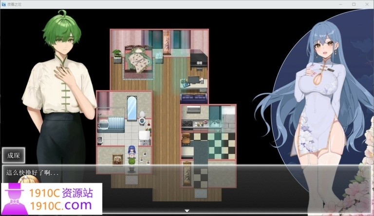 [电脑+安卓/亚洲风RPG]夜幕之花 Night Bloom v0.503 官中无码版+作弊器[1.76G/更新]-99单机游戏