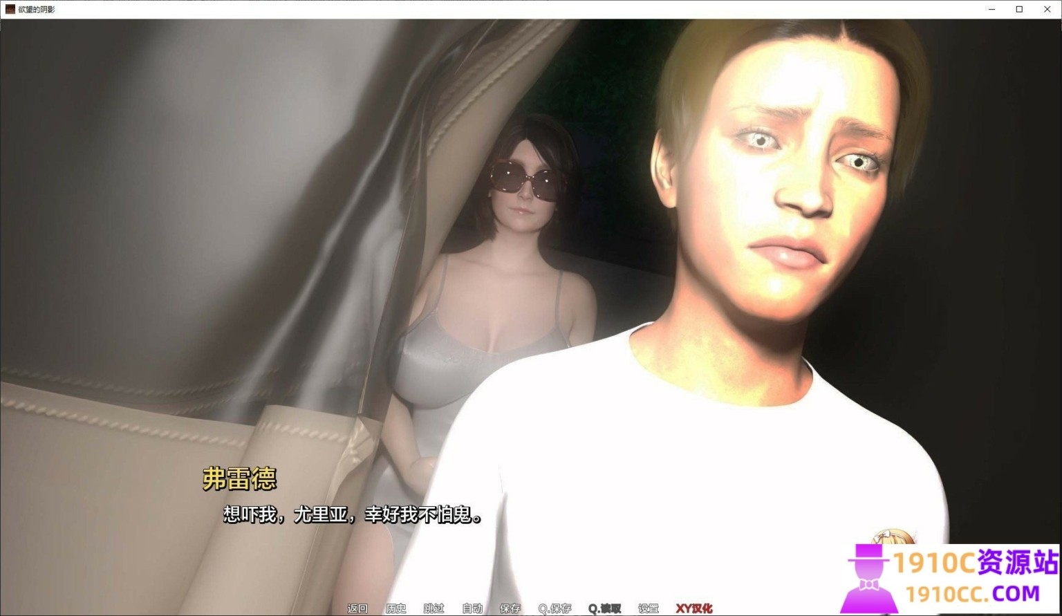 [PC+安卓/欧美SLG/NTR/更新]欲望之影 Shadows of Desire v0.6.2 p2 AI汉化版[度盘/15.2G]-99单机游戏