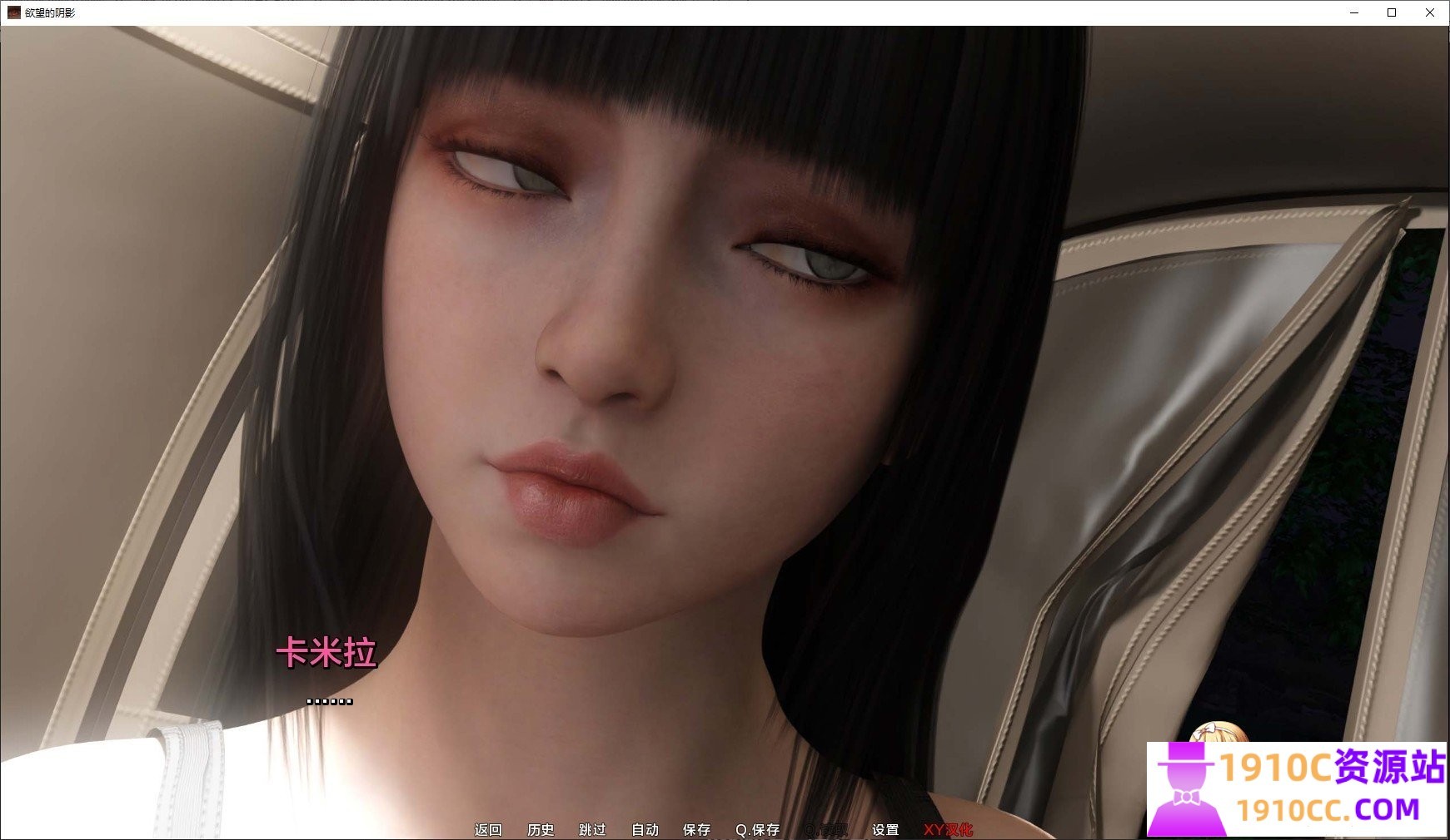[PC+安卓/欧美SLG/NTR/更新]欲望之影 Shadows of Desire v0.6.2 p2 AI汉化版[度盘/15.2G]-99单机游戏