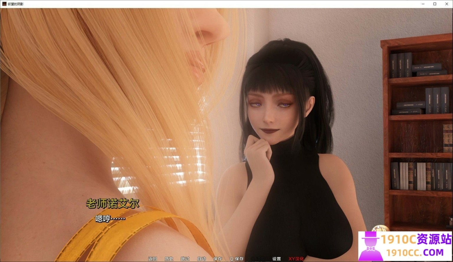 [PC+安卓/欧美SLG/NTR/更新]欲望之影 Shadows of Desire v0.6.2 p2 AI汉化版[度盘/15.2G]-99单机游戏