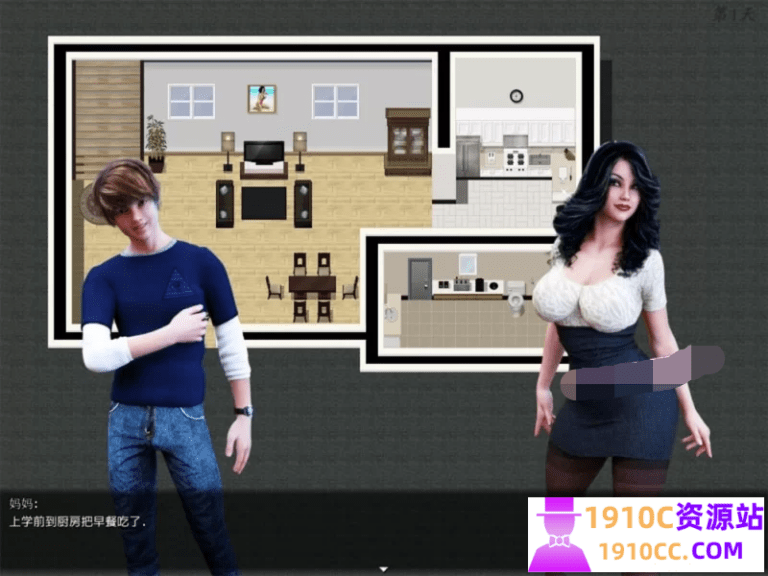 [欧美RPG/汉化]控制熟女V1.0c 精翻汉化典藏版 攻略+漫画+动画[3.2G/度盘]-99单机游戏