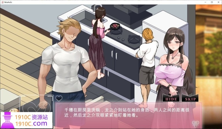 [PC/互动SLG/中文]Ntraholic Ver4.2.2c DL官中+3.3.3u无码版[2G/百度盘]-99单机游戏