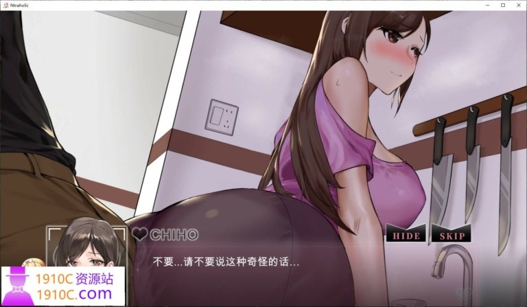 [PC/互动SLG/中文]Ntraholic Ver4.2.2c DL官中+3.3.3u无码版[2G/百度盘]-99单机游戏