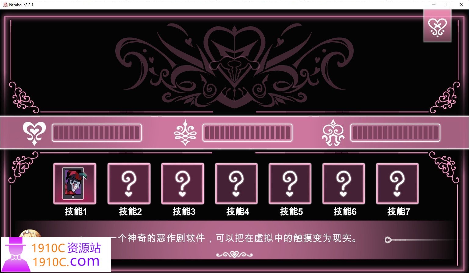 [PC/互动SLG/中文]Ntraholic Ver4.2.2c DL官中+3.3.3u无码版[2G/百度盘]-99单机游戏