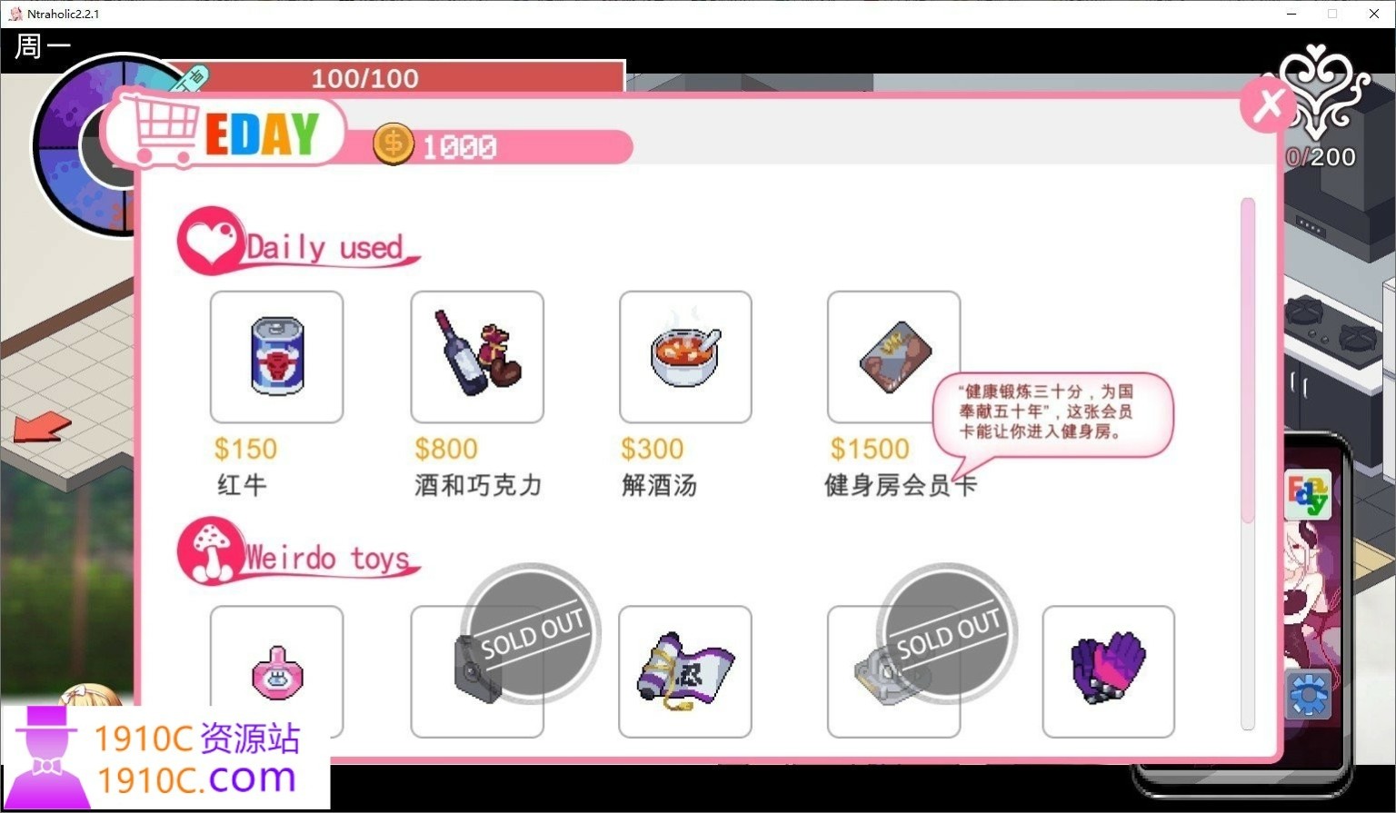 [PC/互动SLG/中文]Ntraholic Ver4.2.2c DL官中+3.3.3u无码版[2G/百度盘]-99单机游戏