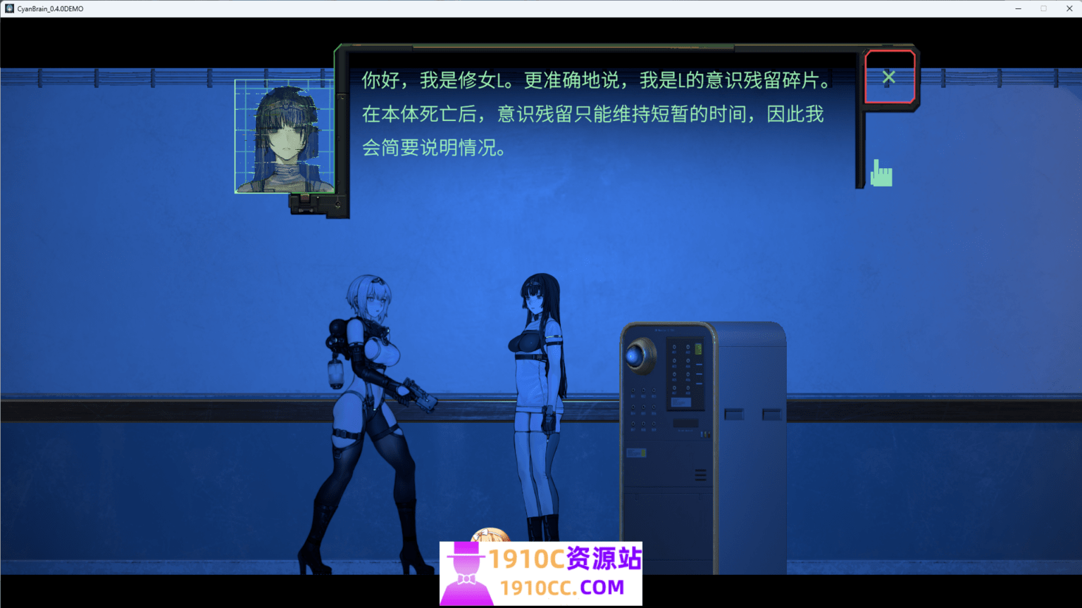 [PC/横版ACT/中文]青色大脑 CYAN BRAIN v0.4.0 最終体験版 官中版[720M/百度]-99单机游戏