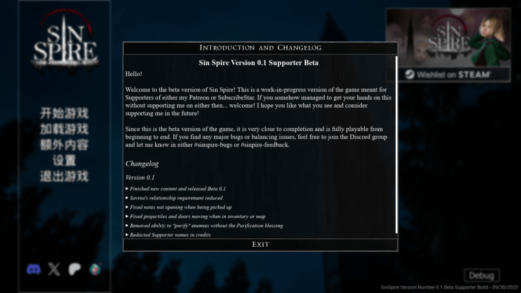 罪恶尖塔 Sin Spire V0.1 金币存档＋去衣mod-99单机游戏